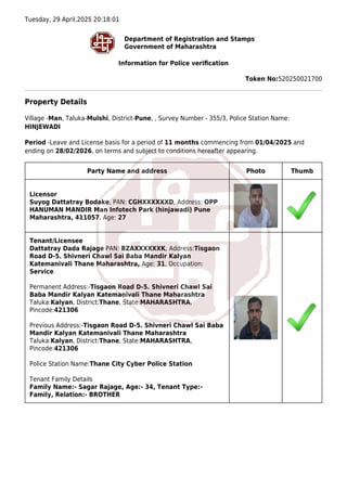 Police_verification_report_520250021700.pdf