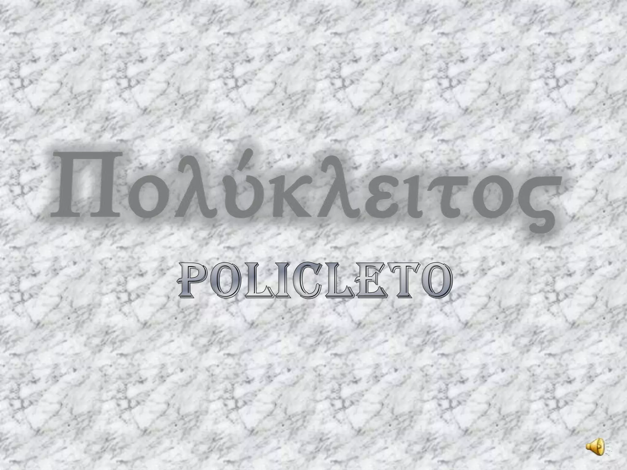 Policleto | PPTX