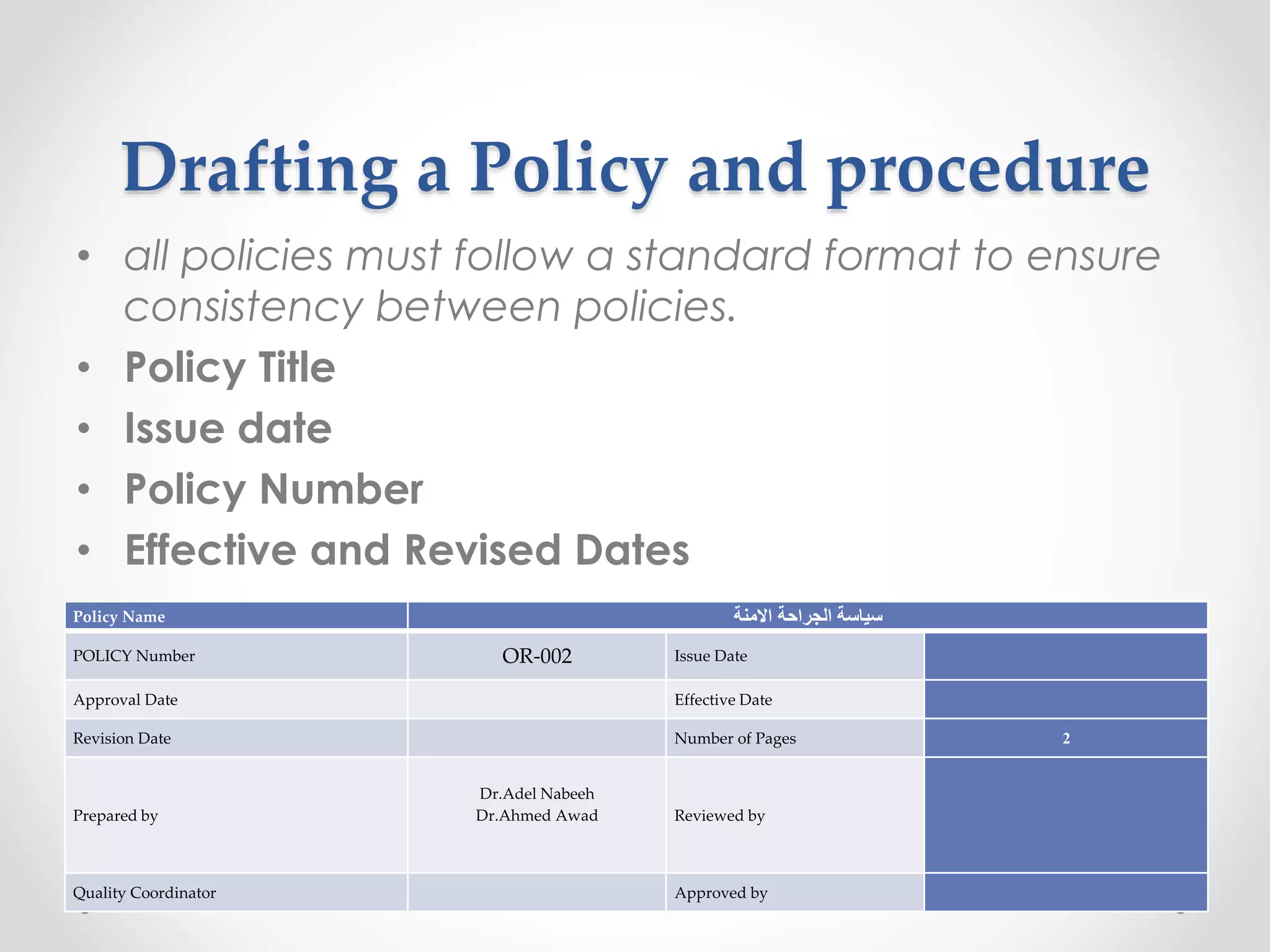 Policy and procedure | PPTX