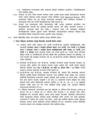 Policy for starting technical college | PDF