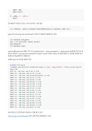 Policy gradient | PDF