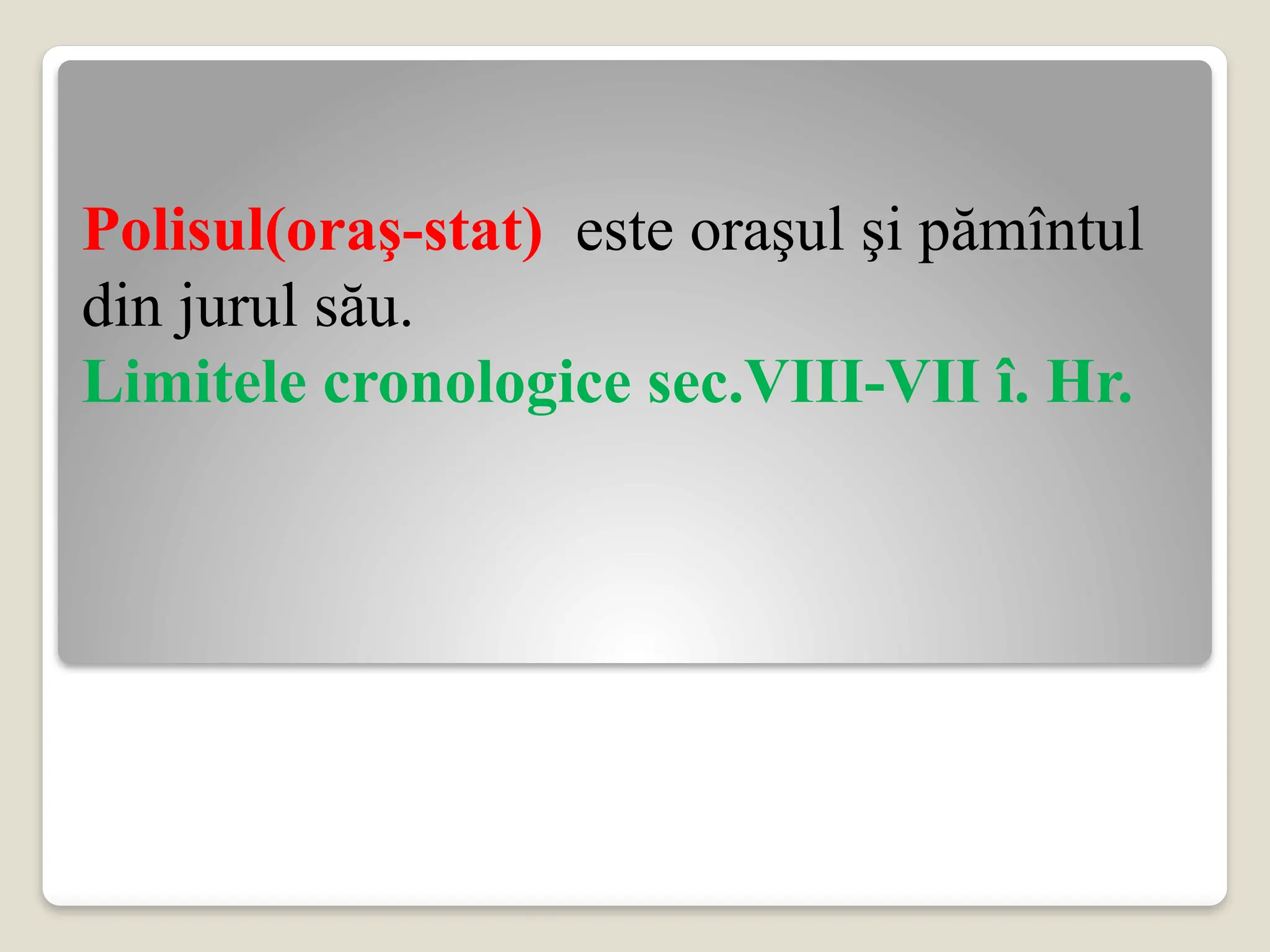 polisurile_grecieifffffffffff_antice.pptx