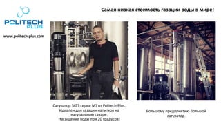 Life of Politech-plus | PPTX