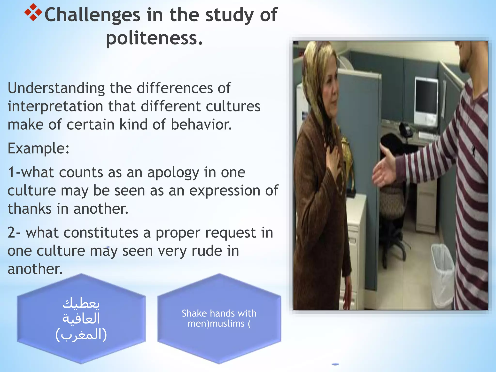 Politeness strategies | PPTX