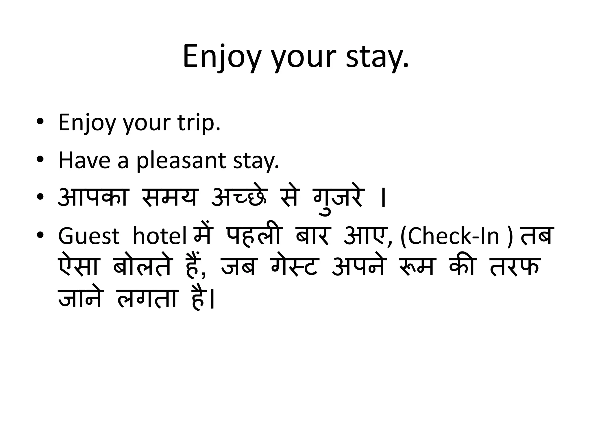 Hotel Phraseology: Polite words, phrases & sentences in the hospitality ...