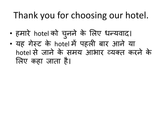Hotel Phraseology: Polite words, phrases & sentences in the hospitality ...