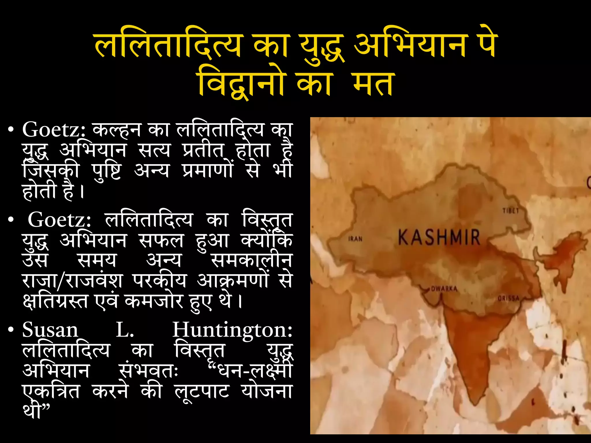 Political history of karkot dynasty | PDF