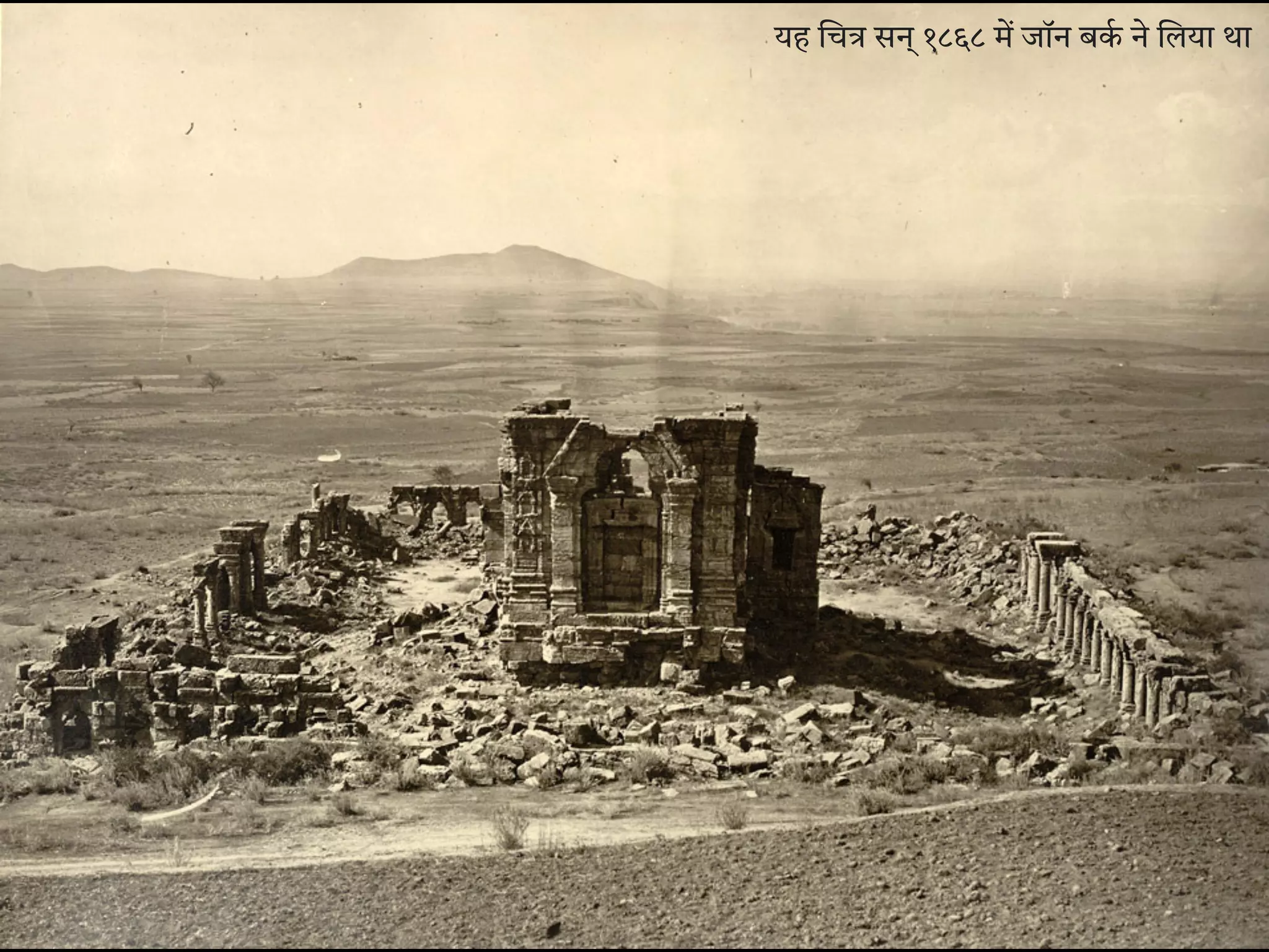 Political history of karkot dynasty | PDF