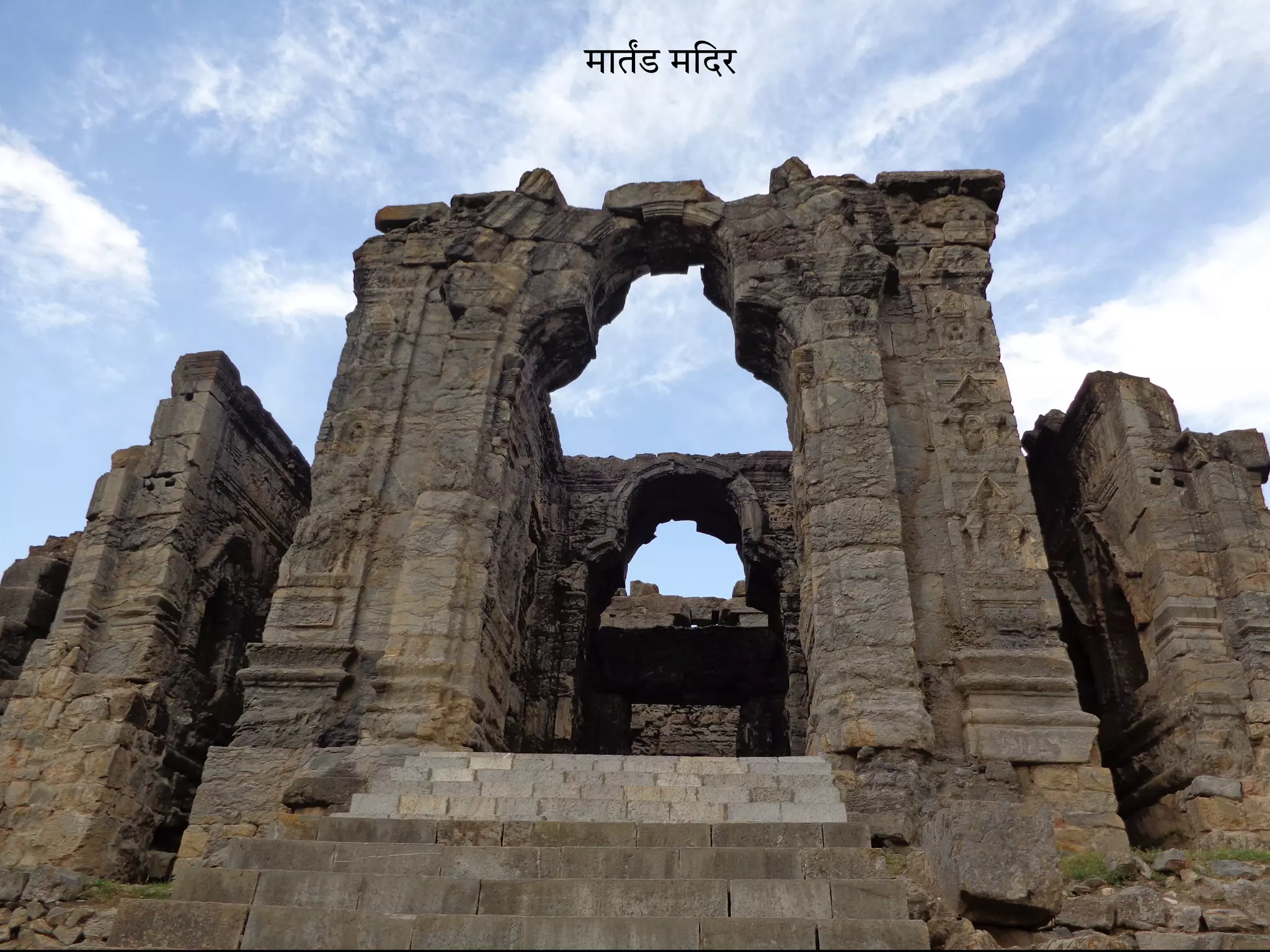 Political history of karkot dynasty | PDF