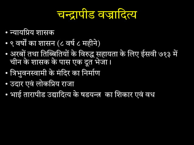 Political history of karkot dynasty | PDF