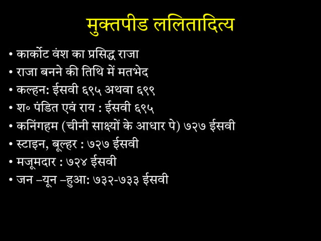 Political history of karkot dynasty | PDF