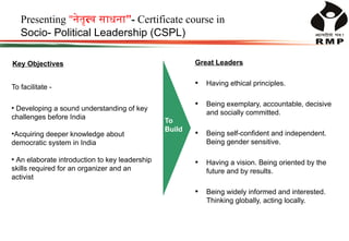 Political leadership training 2104(2) | PDF