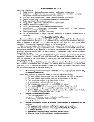 Political System of the USA | DOC