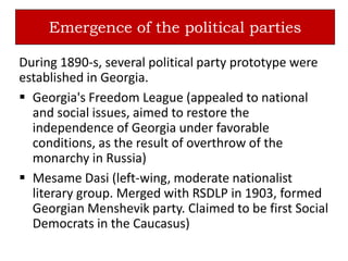 Political unrest in Georgia in the beginning of XX century | PPT