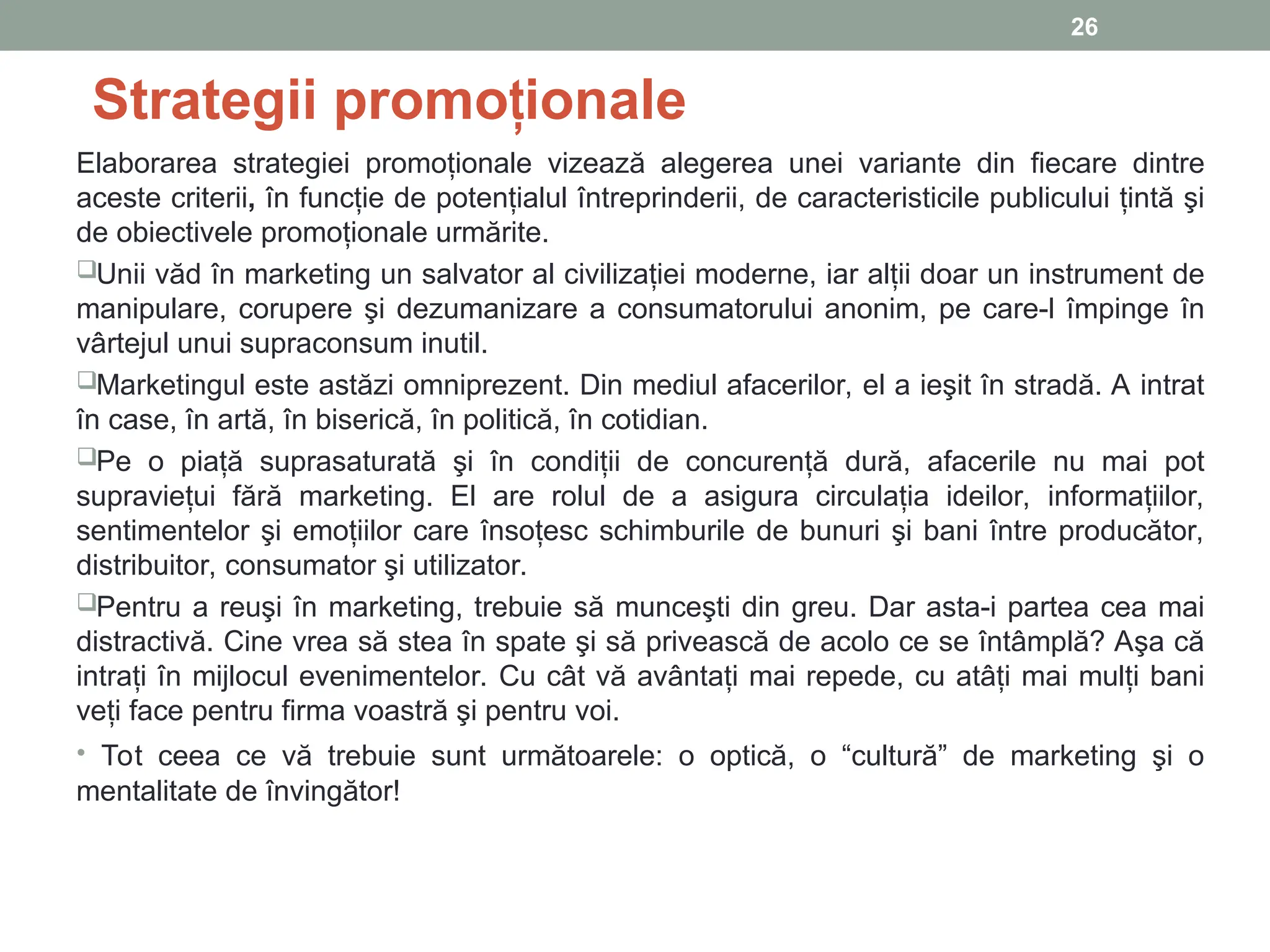 Politica promotionala | PPT