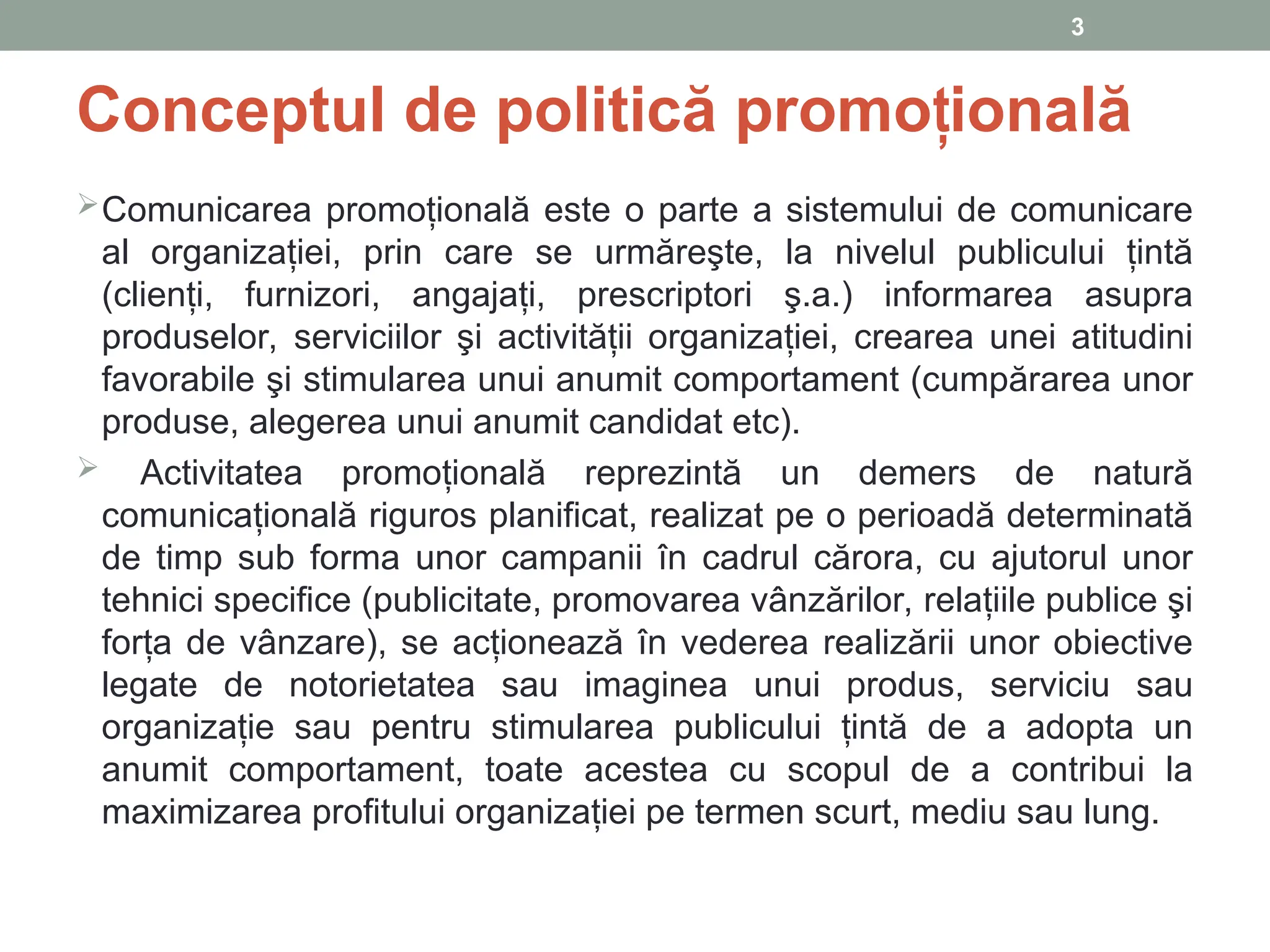Politica promotionala | PPT
