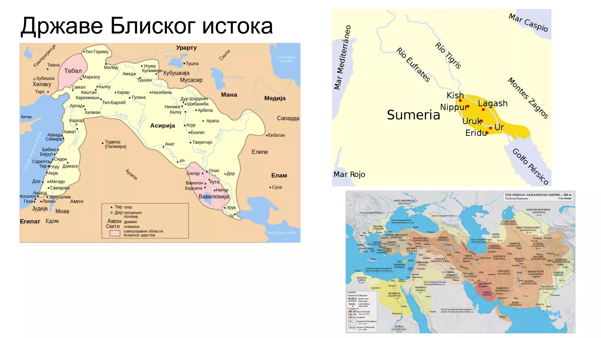 Politickogeografska podela azije | PDF