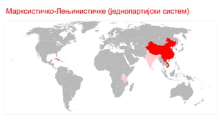 Politickogeografska podela azije | PDF