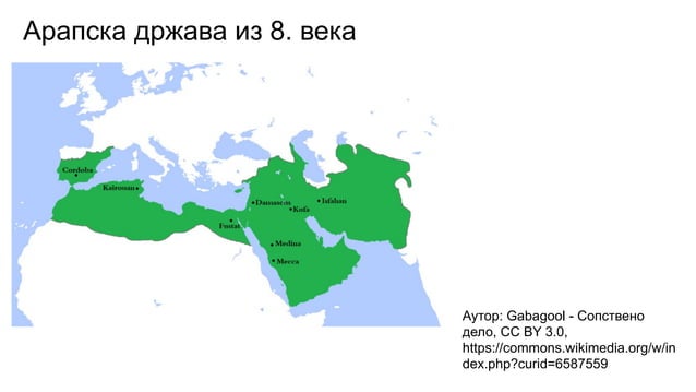 Politickogeografska podela azije | PDF