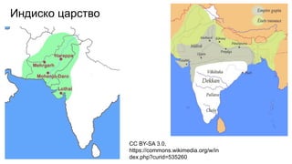 Politickogeografska podela azije | PDF