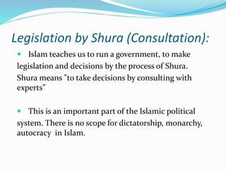 Politics in-islam | PPTX