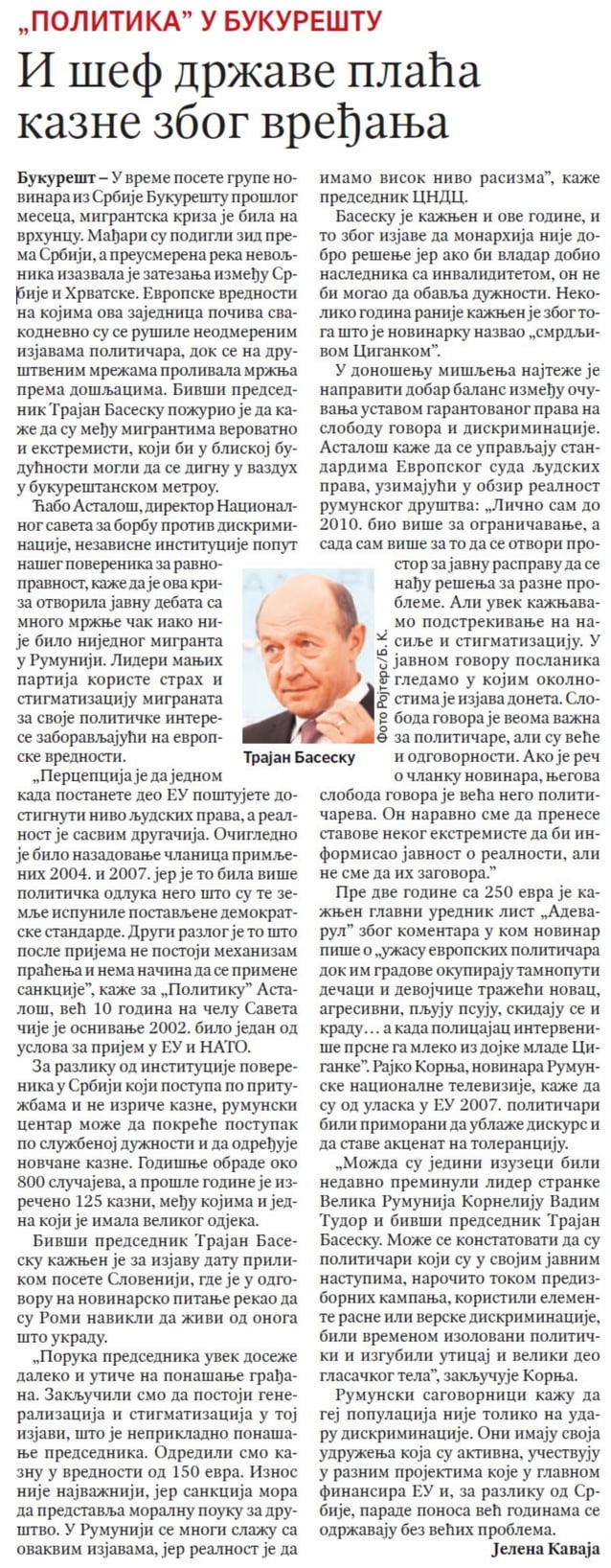 Politika: Sloboda govora - Rumunija | PDF