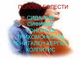 Polovi Bolesti | PPT