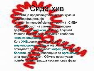 Polovi Bolesti | PPT