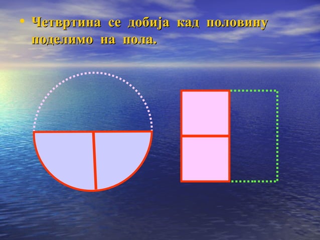 Polovina i cetvrtina obrada | PPT