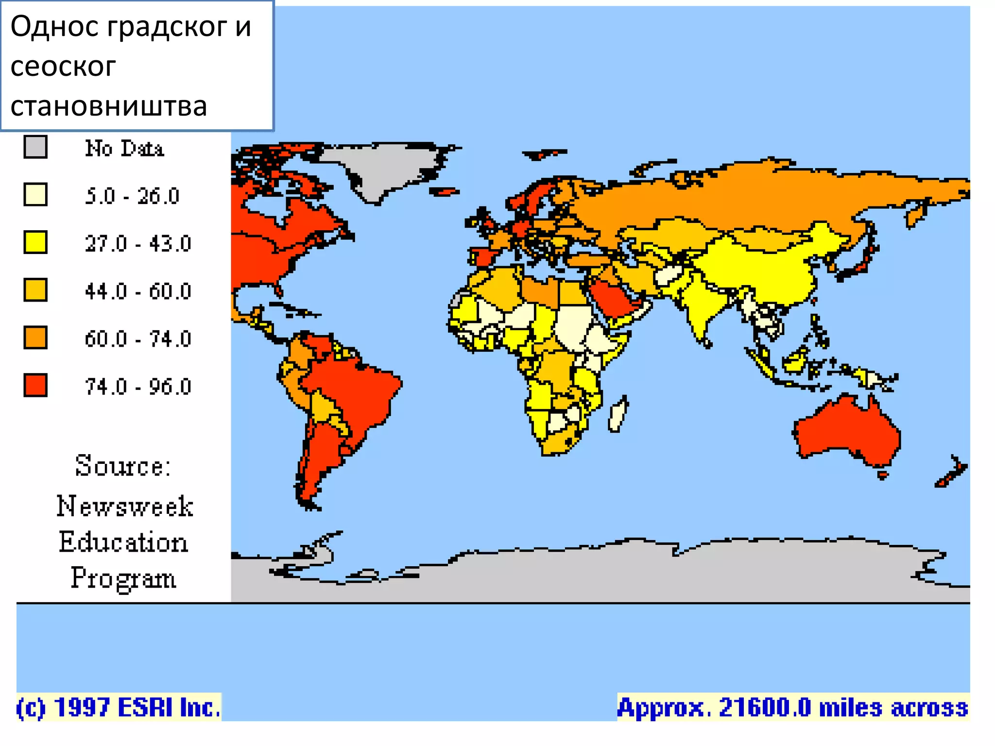 Polozaj, velicina i funkcije naselja | PPTX