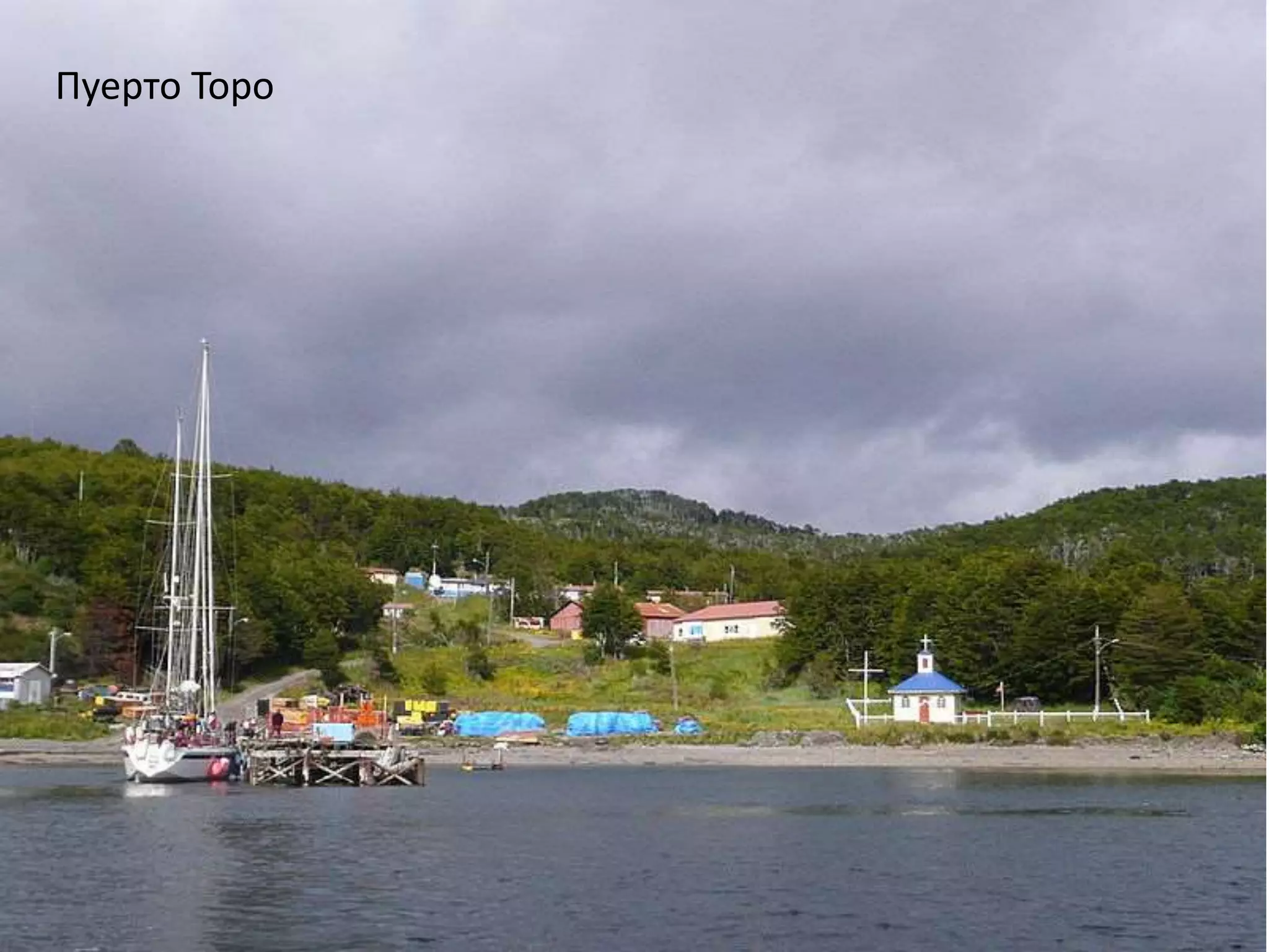 Polozaj, velicina i funkcije naselja | PPTX