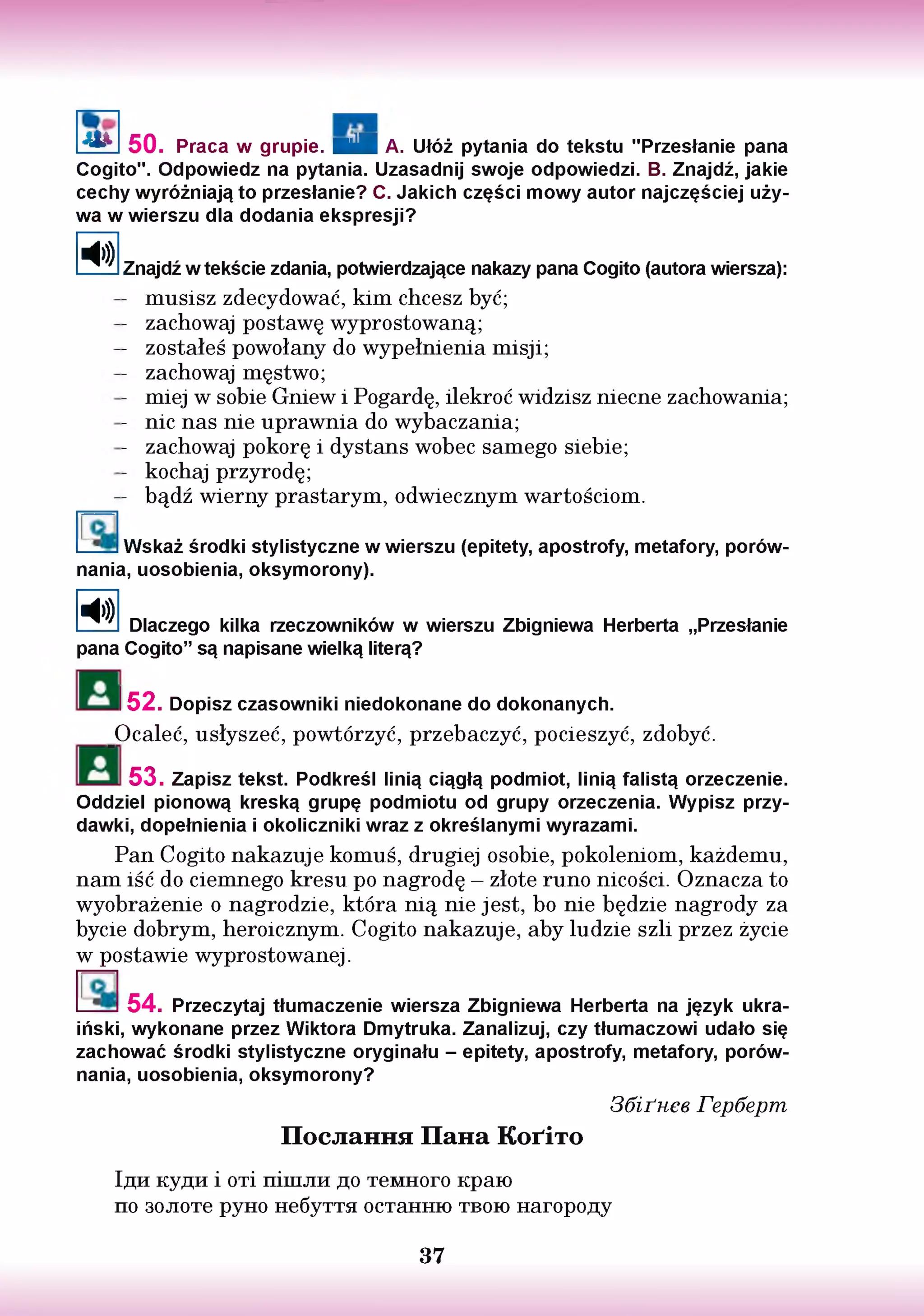 Polska mova-11-klas-voytseva-2019 | PDF