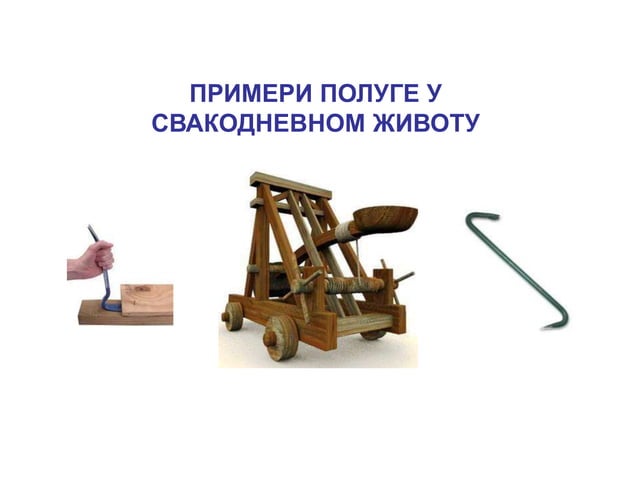 Poluga, moment sile | PPT