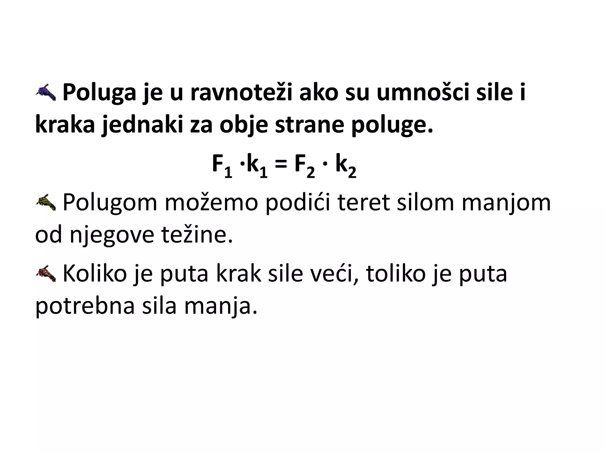 Poluga i primjena poluge | PPT