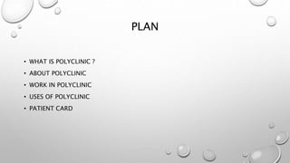 polyclinic.pptx
