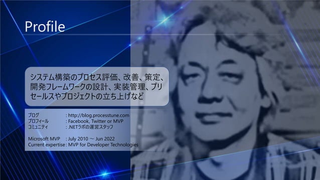 Polyglot Persistence and Graph Schema | PPT