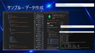 Polyglot Persistence and Graph Schema | PPT