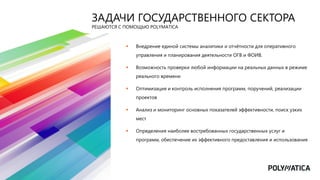 Polymatica Gossector | PDF