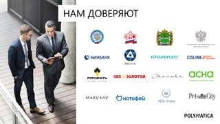 Polymatica Gossector | PDF