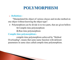 Polymorphism and interface in vb.net | Programming Languages | Computing