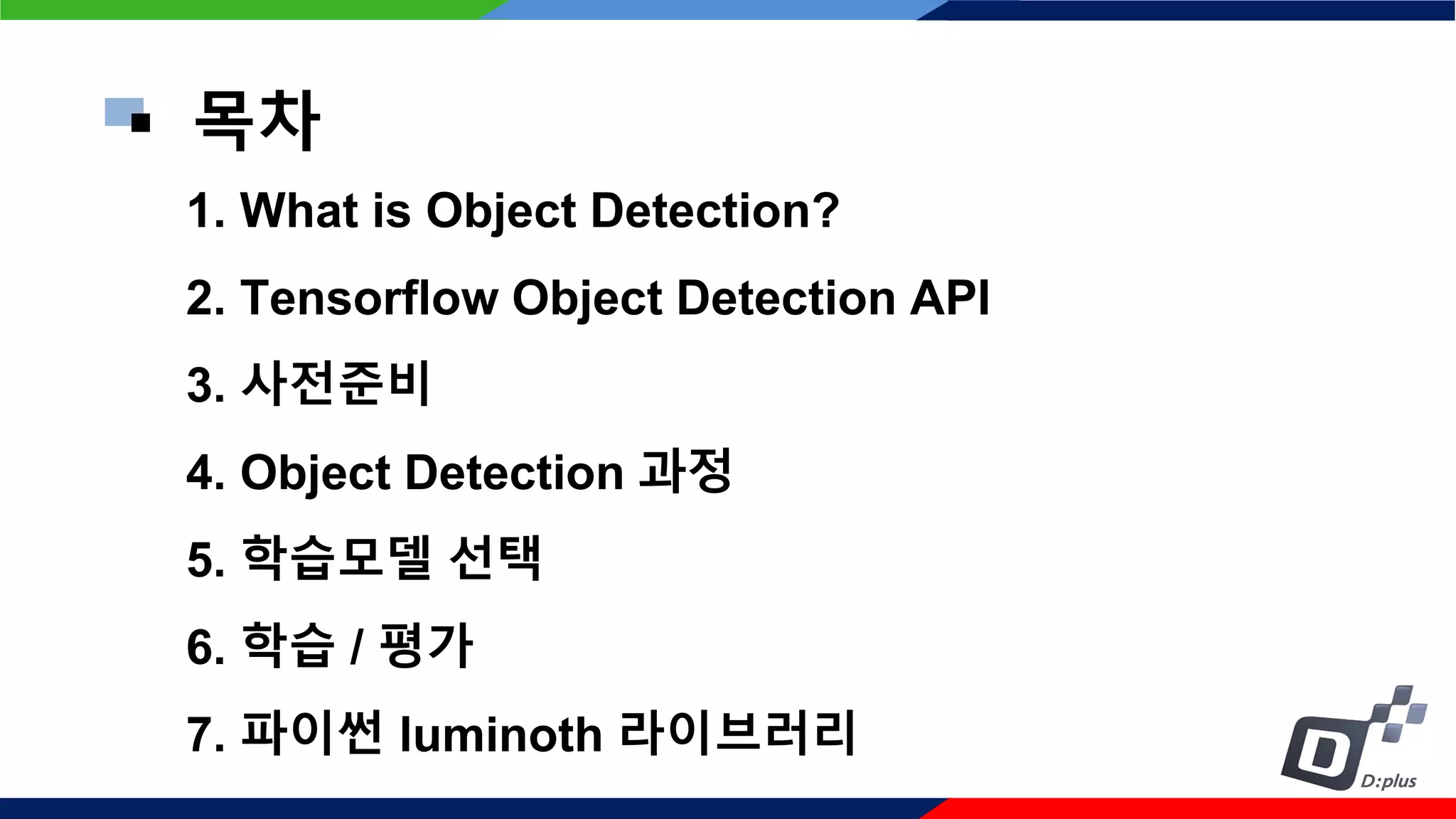 Polyp Detection Withtensorflowobjectdetectionapi Ppt