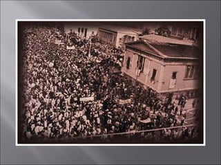 Polytexneio | PPT | Free Download