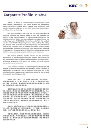 Polyurethane Release Agent Catalog | PDF