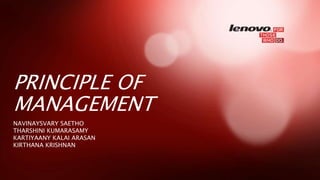 Pom (lenovo ) | PPTX