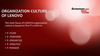 Pom (lenovo ) | PPTX