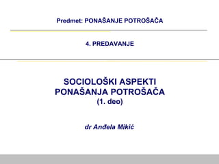 Ponašanje potrošača | PPT