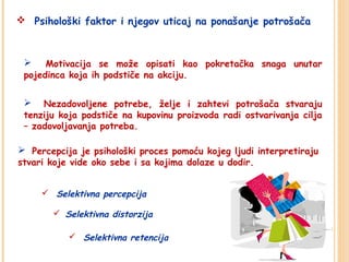 Ponasanje potrosaca modnog proizvoda | PPT