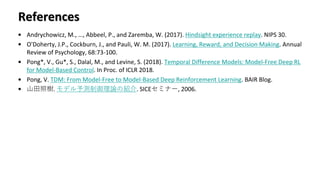 NIPS KANSAI Reading Group #7: Temporal Difference Models: Model-Free Deep RL for Model-based ...