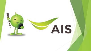 AIS STRATEGY CASE STUDY | PPTX