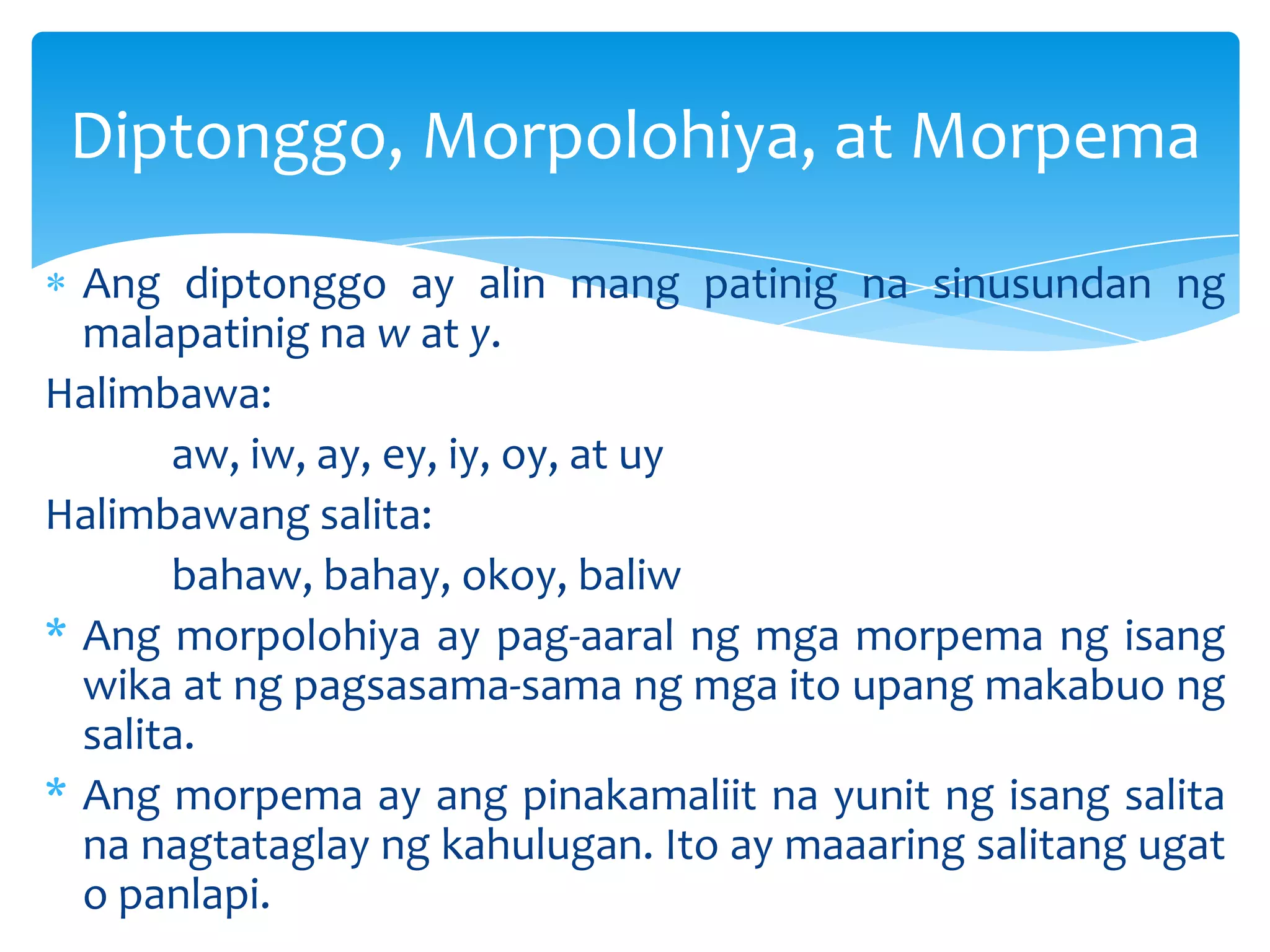 Ponolohiya | PPTX